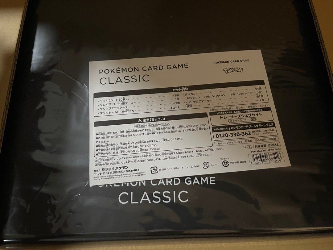 Pokémon TCG Classic Japanese Full Box Set (WO Cards), Hobbies & Toys ...