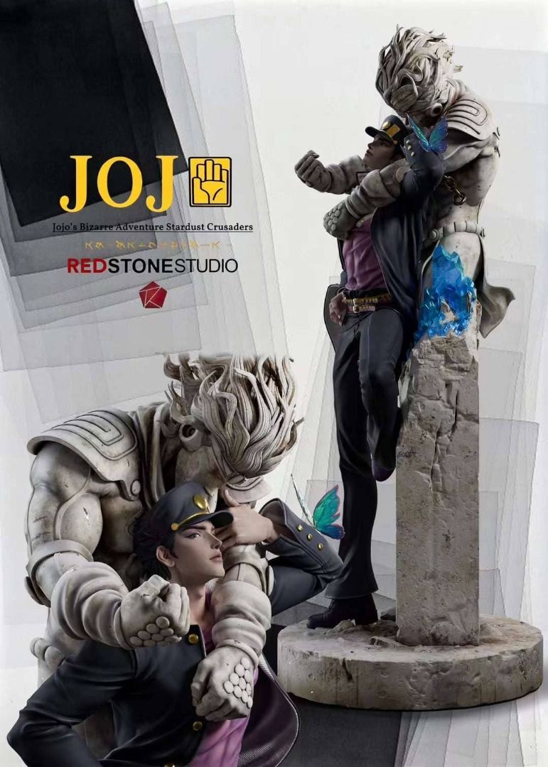 【PRE-ORDER】Red Stone Studio - JoJo's Bizarre Adventure - Jotaro Kujo ...