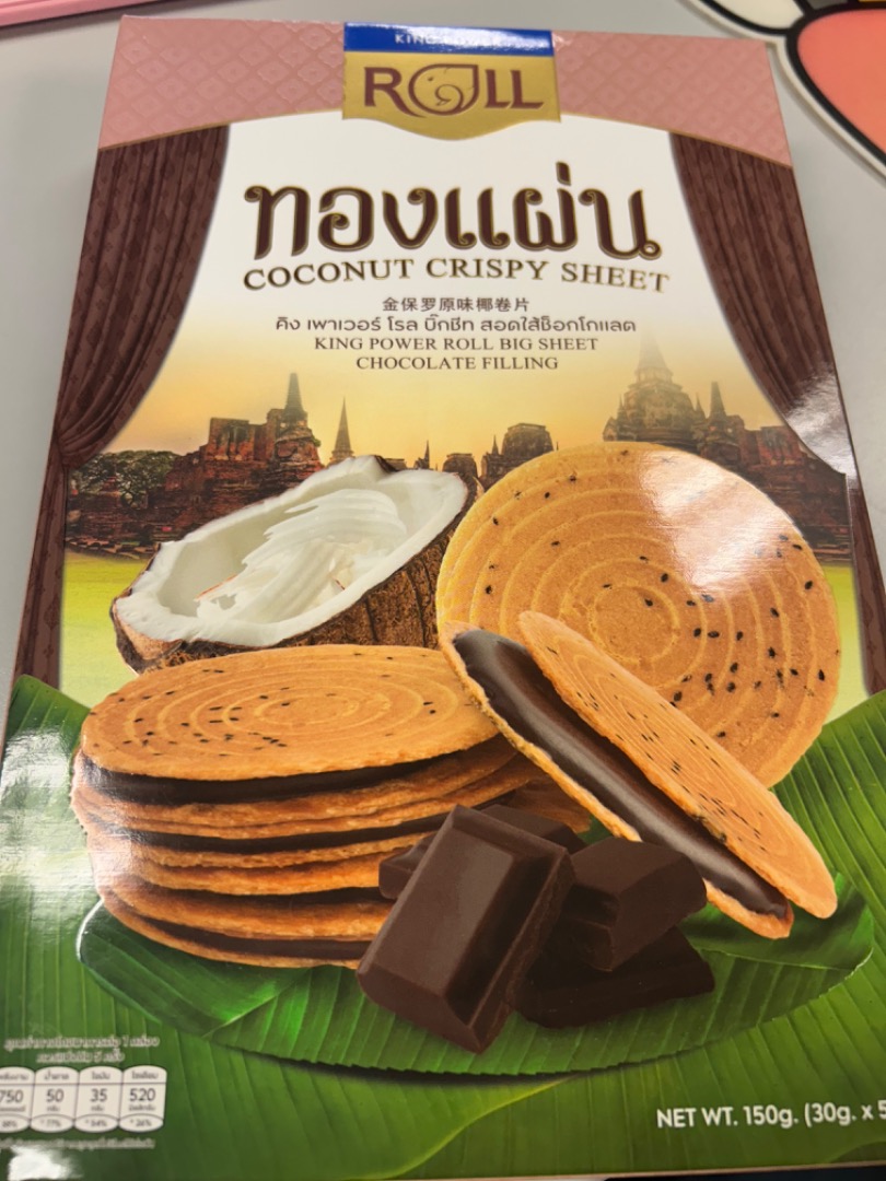 Sealed King Power Big Sheet Coconut crispy chocolate filling, Food ...