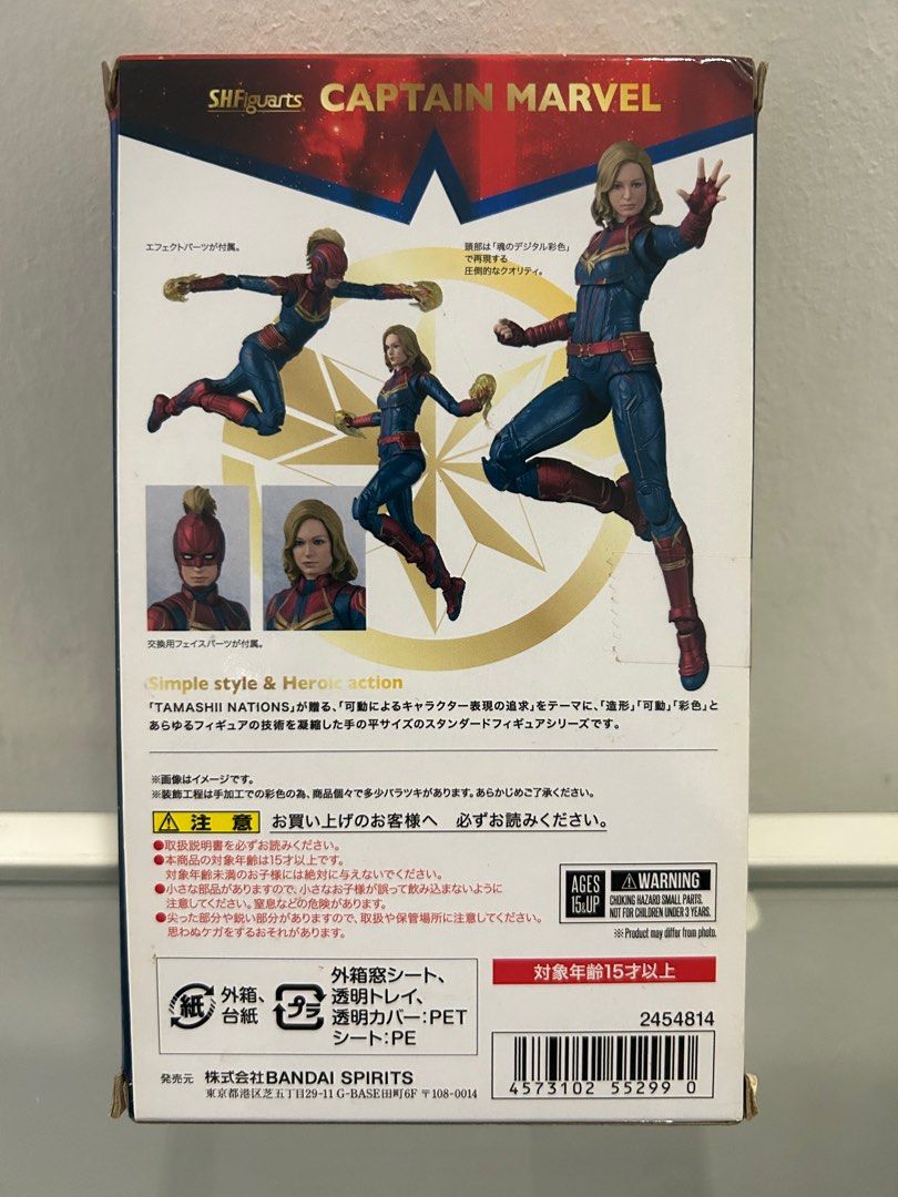 SHF SH Figuarts Captain Marvel 2019, Hobbies & Toys, Toys & Games on ...