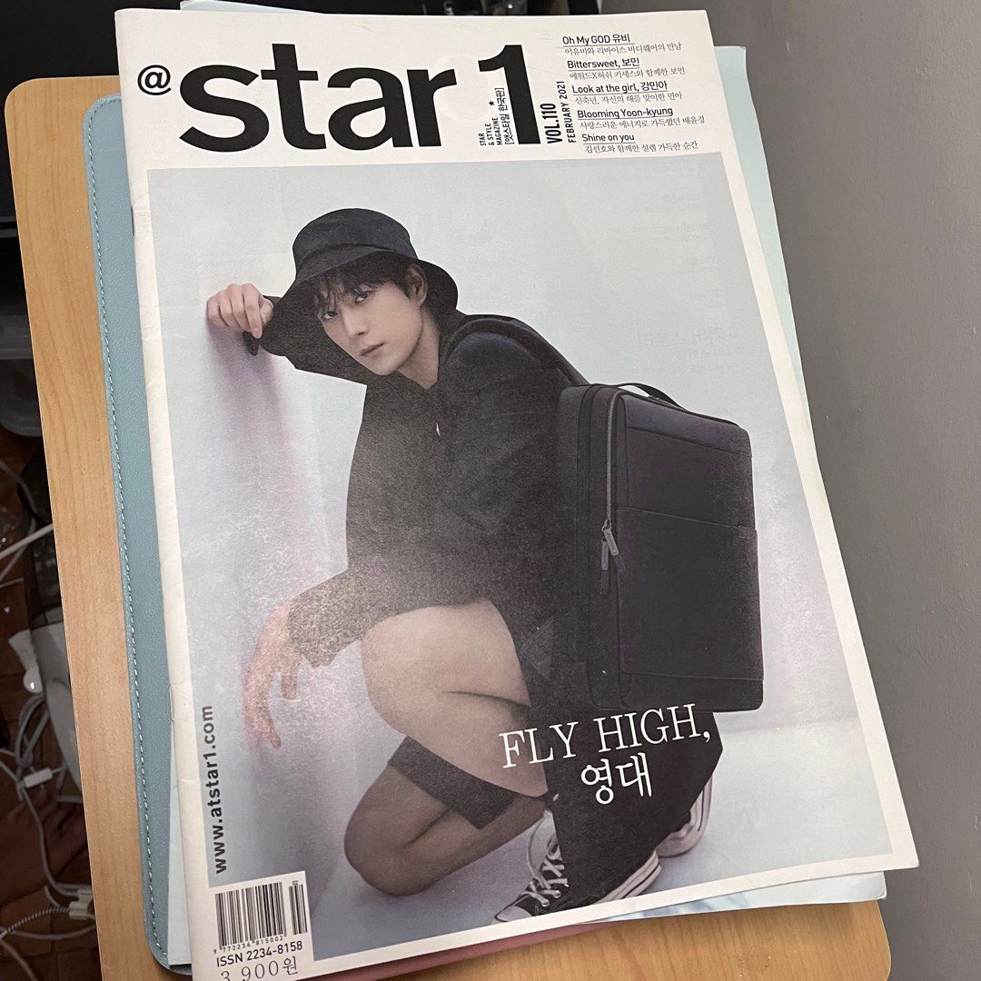 Star1 Magazine Feb 2021 (Cover: Kim Seon Ho / Kim Young Dae), Hobbies ...