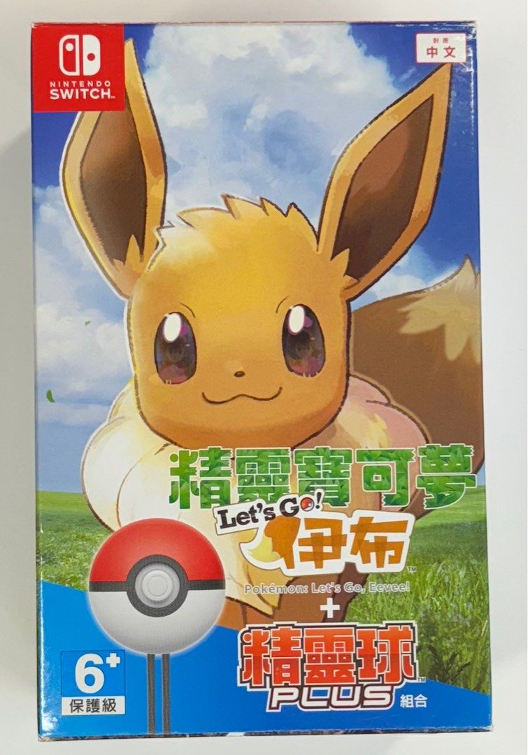 [有貨未賣] Switch Pokemon 精靈寶可夢 Let’s Go 伊布 連精靈球Plus 盒裝 中文版 (已開95%新)[回覆有限額 有冇貨/議價不回覆], 電子遊戲, 電子遊戲 ...