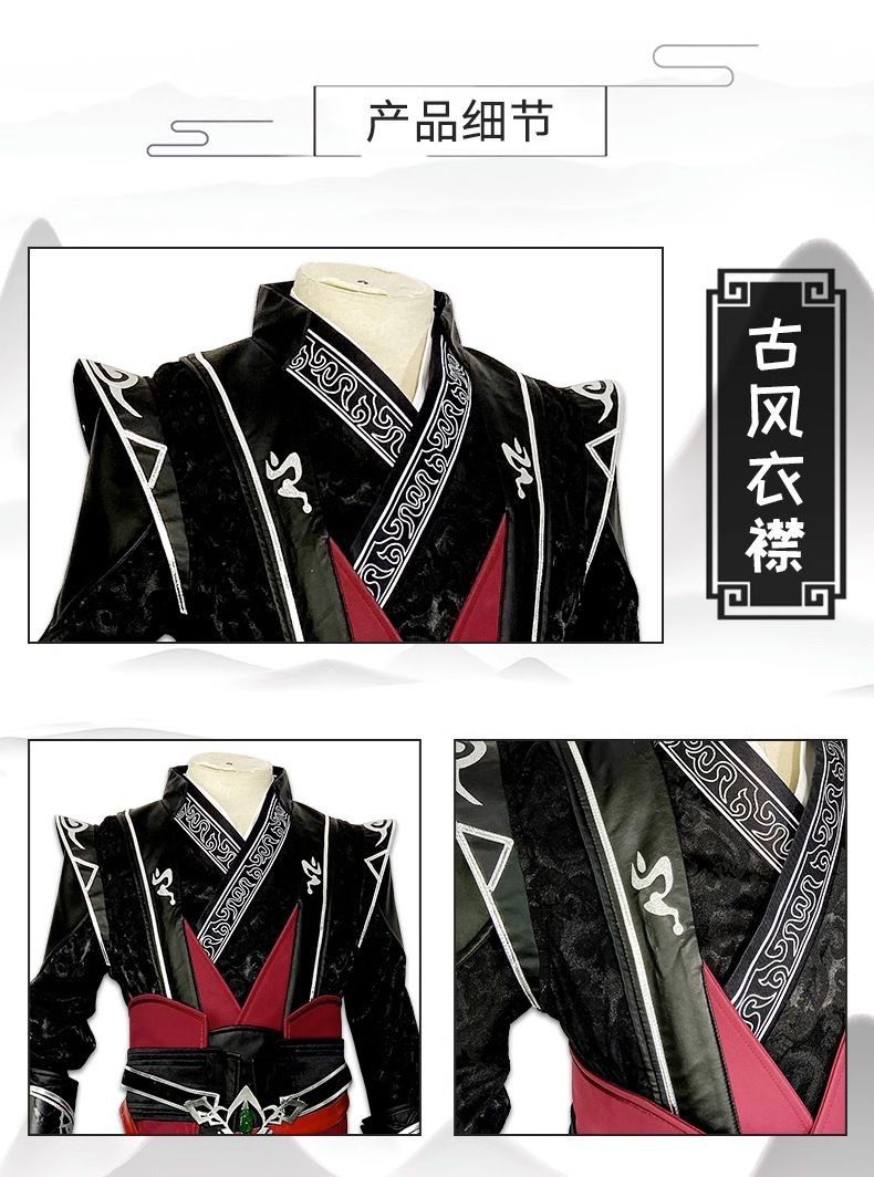 💰#WTS 🔁#WTT Donghua Luo Binghe ----SVSSS Cosplay 穿书自救指南cos ...