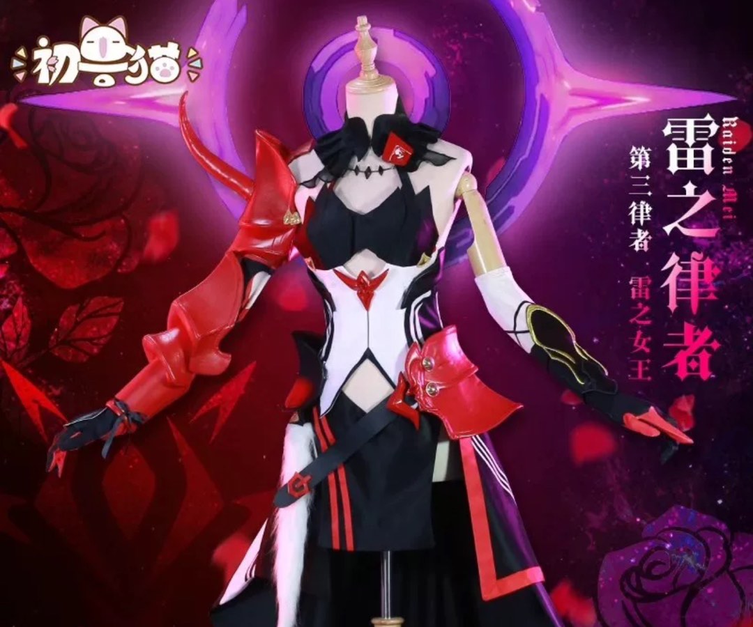 WTS WTT honkai impact herrscher of thunder raiden mei cosplay hi3 cos ...