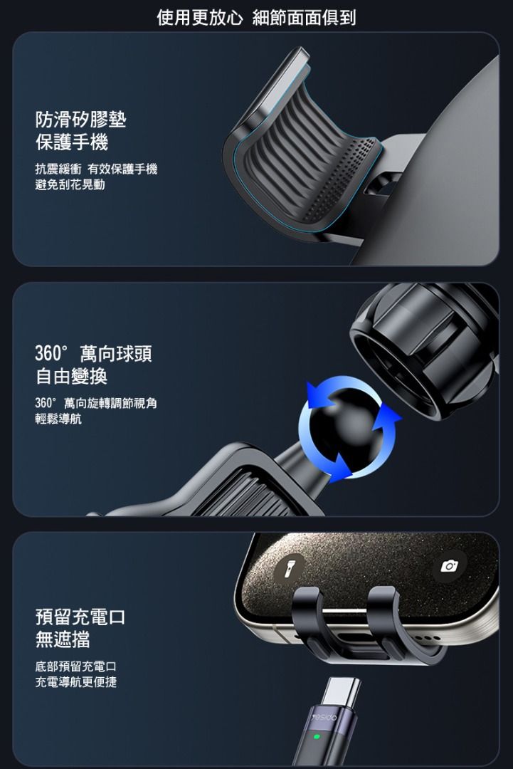 yesido C243 出風口勾式重力手機支架 手機架 Y型支架 導航架 各種風口可用, 手機及配件, 其他在旋轉拍賣