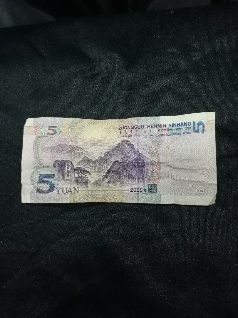 Zhongguo Renmin Yinhang 5 Yuan Banknote, Hobbies & Toys, Memorabilia ...