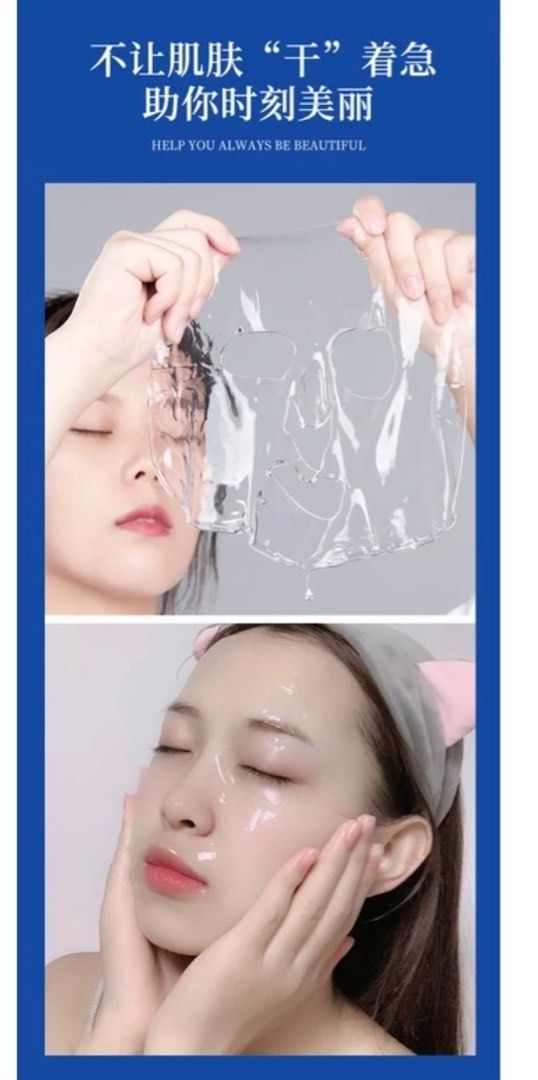 2 boxes SEOMOU seaweed collagen mask ( transparent in collagen form ...