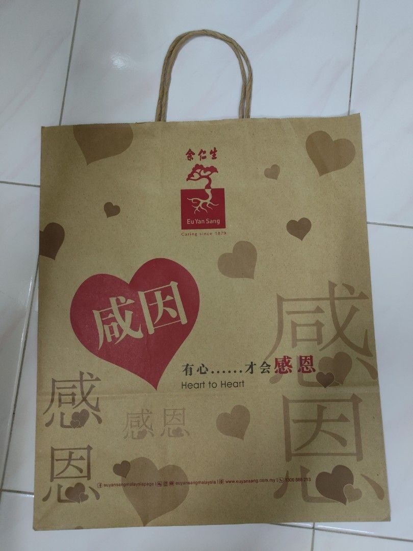2x Paper Bag (Eu Yan Sang), Hobbies & Toys, Stationery & Craft, Craft ...