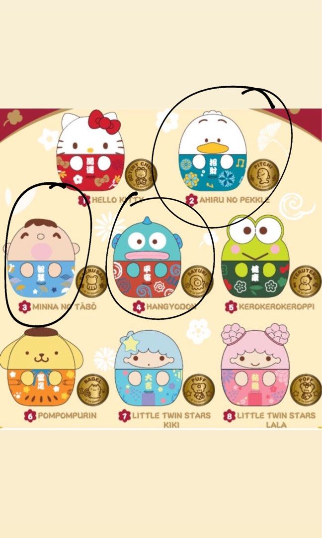 7-11 x Sanrio Characters Coin Banks Minna no Tābō & Ahiru no Pekkle ...