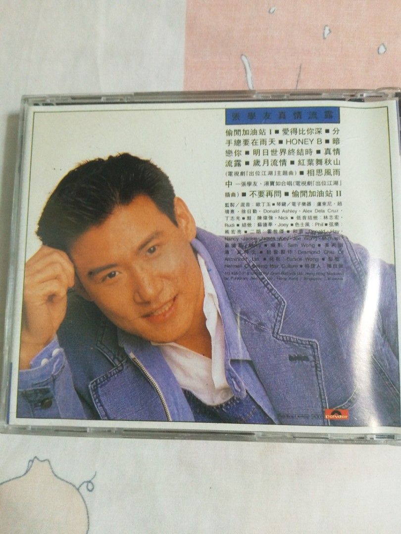 美版 張學友 真情流露 CD 舊版 美國製 冇ifpi 1992年, 興趣及遊戲, 音樂、樂器 & 配件, 音樂與媒體 - CD 及 DVD ...