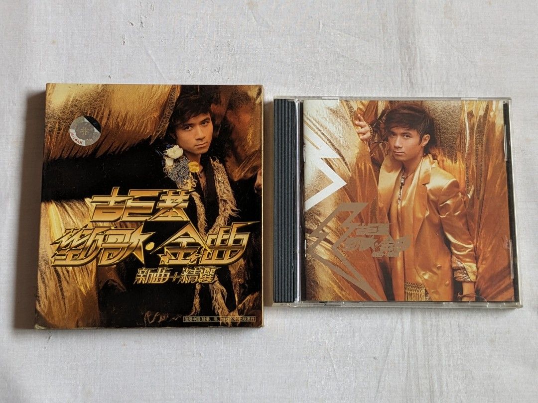 古巨基" 勁歌.金曲新曲+精選 Leo Ku Chinese CD EMI Y2039-2(L), Hobbies & Toys, Music ...