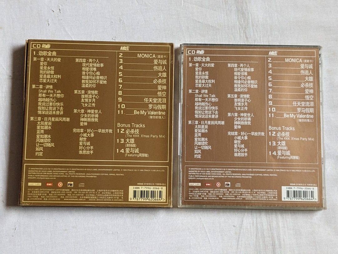 古巨基" 勁歌.金曲新曲+精選 Leo Ku Chinese CD EMI Y2039-2(L), Hobbies & Toys, Music ...