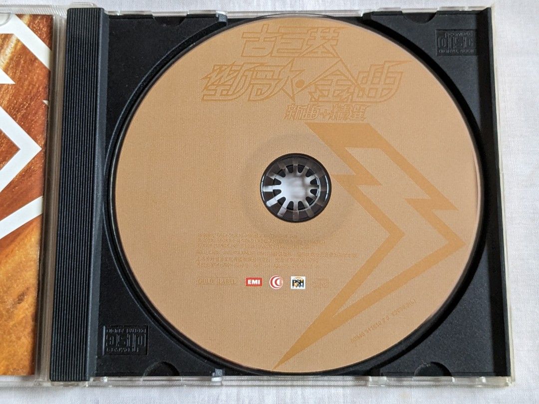古巨基" 勁歌.金曲新曲+精選 Leo Ku Chinese CD EMI Y2039-2(L), Hobbies & Toys, Music ...