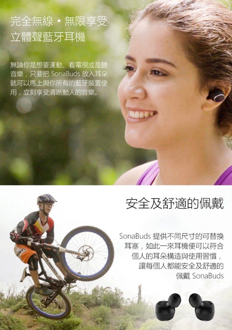 全新 Dashbon SonaBuds 全無線立體聲藍牙耳機 TWS-H3, 耳機及錄音音訊設備, 耳機在旋轉拍賣