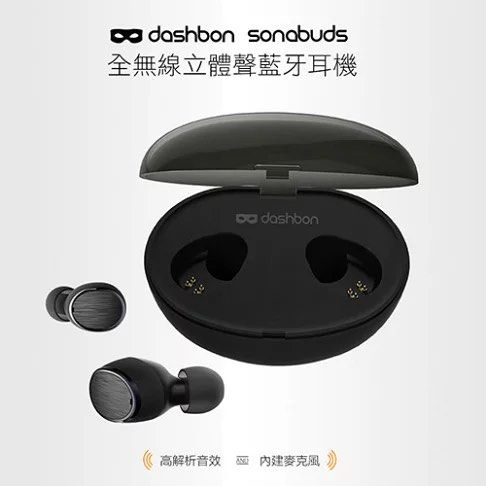 全新 Dashbon SonaBuds 全無線立體聲藍牙耳機 TWS-H3, 耳機及錄音音訊設備, 耳機在旋轉拍賣