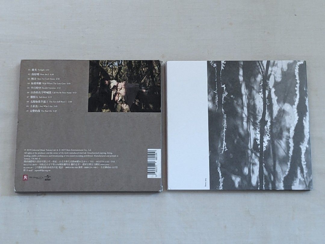 梁靜茹"我好嗎？太陽如常升起"親筆簽名 Fish Leong Jing Ru 2019 Universal Music Taiwan ...