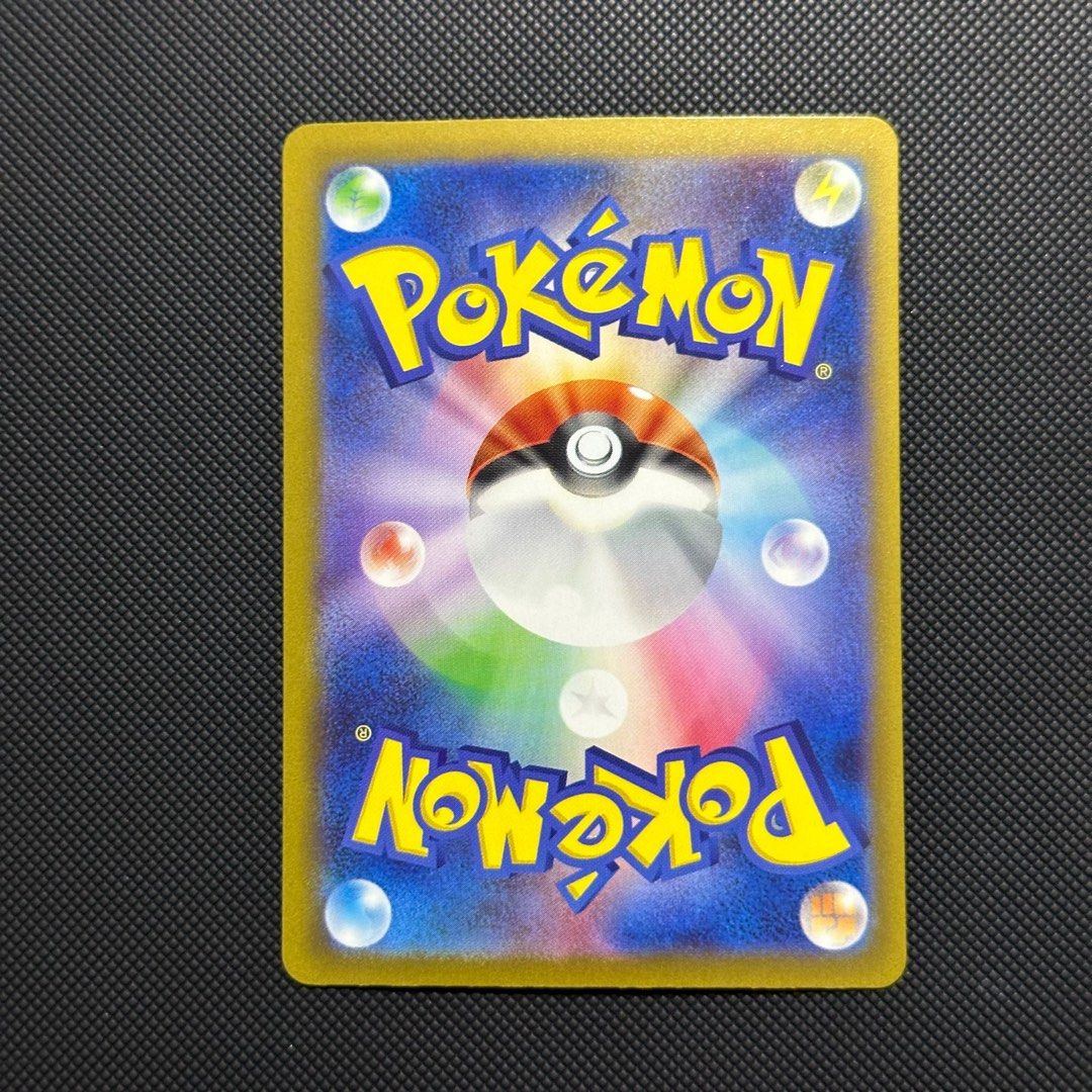 ⚡️ TCG POKEMON ⚡️ - 230/190 Veluza Baby Shinies Shiny Treasure EX ...