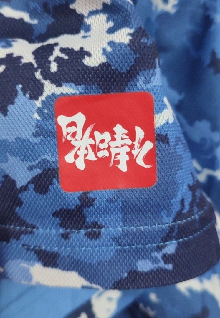 Adidas Samurai JAPAN National Team Football Jersey, Men's Fashion, Tops ...