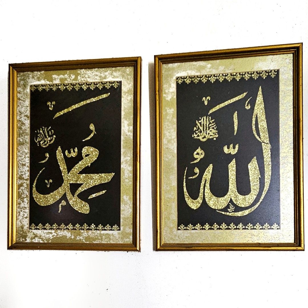 Allah Muhammad gold frame, Furniture & Home Living, Home Decor, Frames ...
