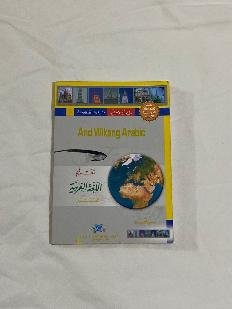 Ang Wikang Arabic Filipino-Arabic Translation, Hobbies & Toys, Books ...