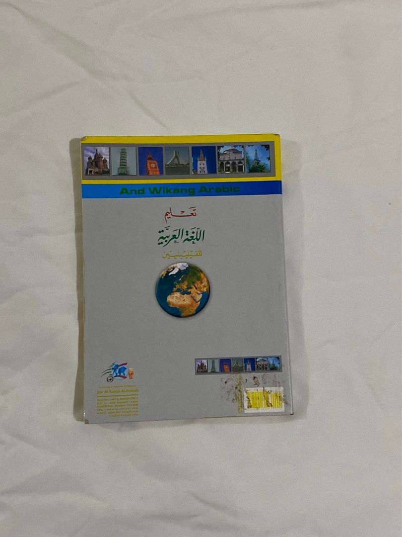 Ang Wikang Arabic Filipino-Arabic Translation, Hobbies & Toys, Books ...