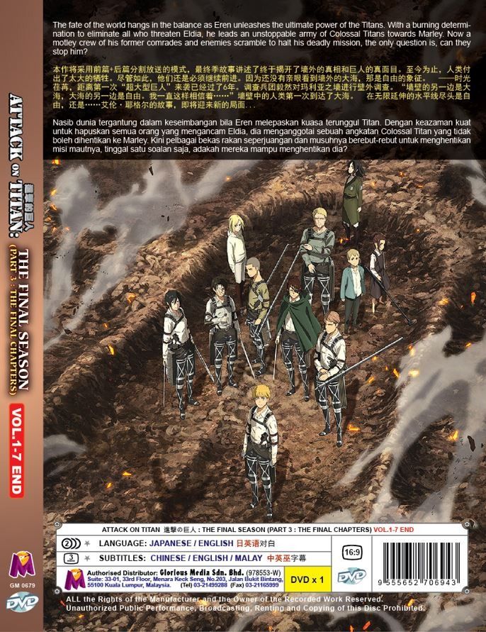 Attack On Titan Part 3 The Final Chapters Vol.1-7 End Japanese Cartoon ...