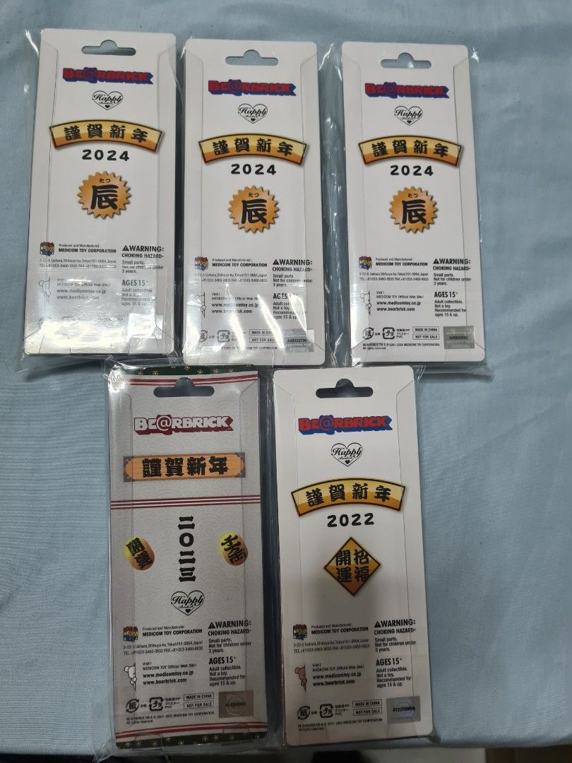 Bearbrick New year Keychain 2022-2024, zodiac Dragon and fortune cat ...