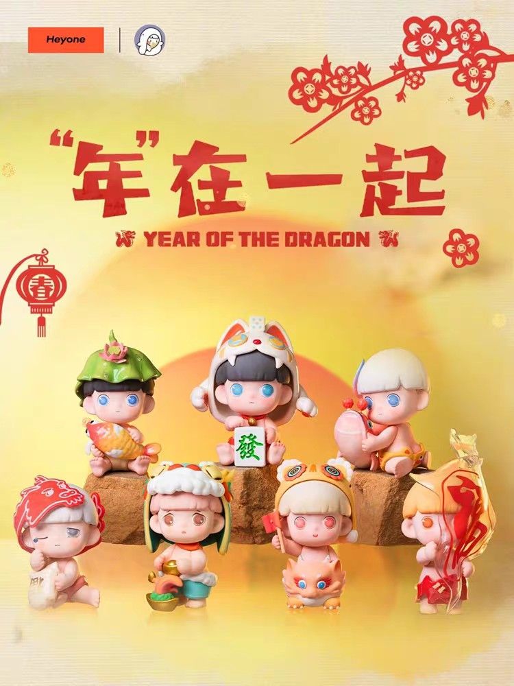 [BRAND NEW! HEYONE] HEYONE GUA DI YEAR OF THE DRAGON 2024 CHINESE LUNAR ...