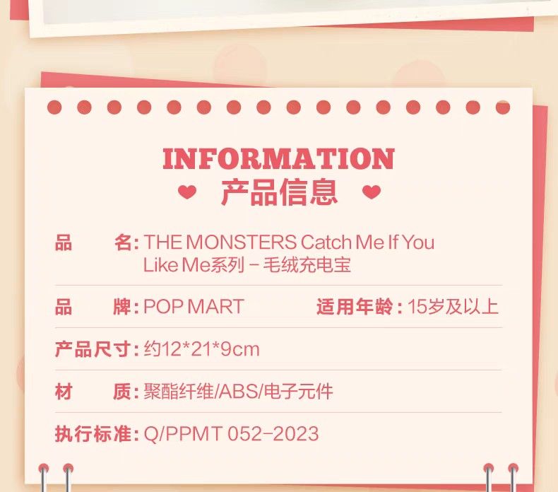 [BRAND NEW! POPMART] POPMART LABUBU THE MONSTERS CATCH ME IF YOU LIKE ...