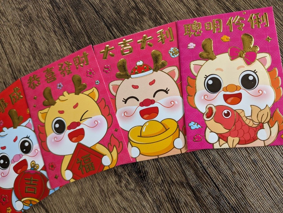 Dragon Hong bao red packet red packet CNY 2024 zodiac hongbao small red ...