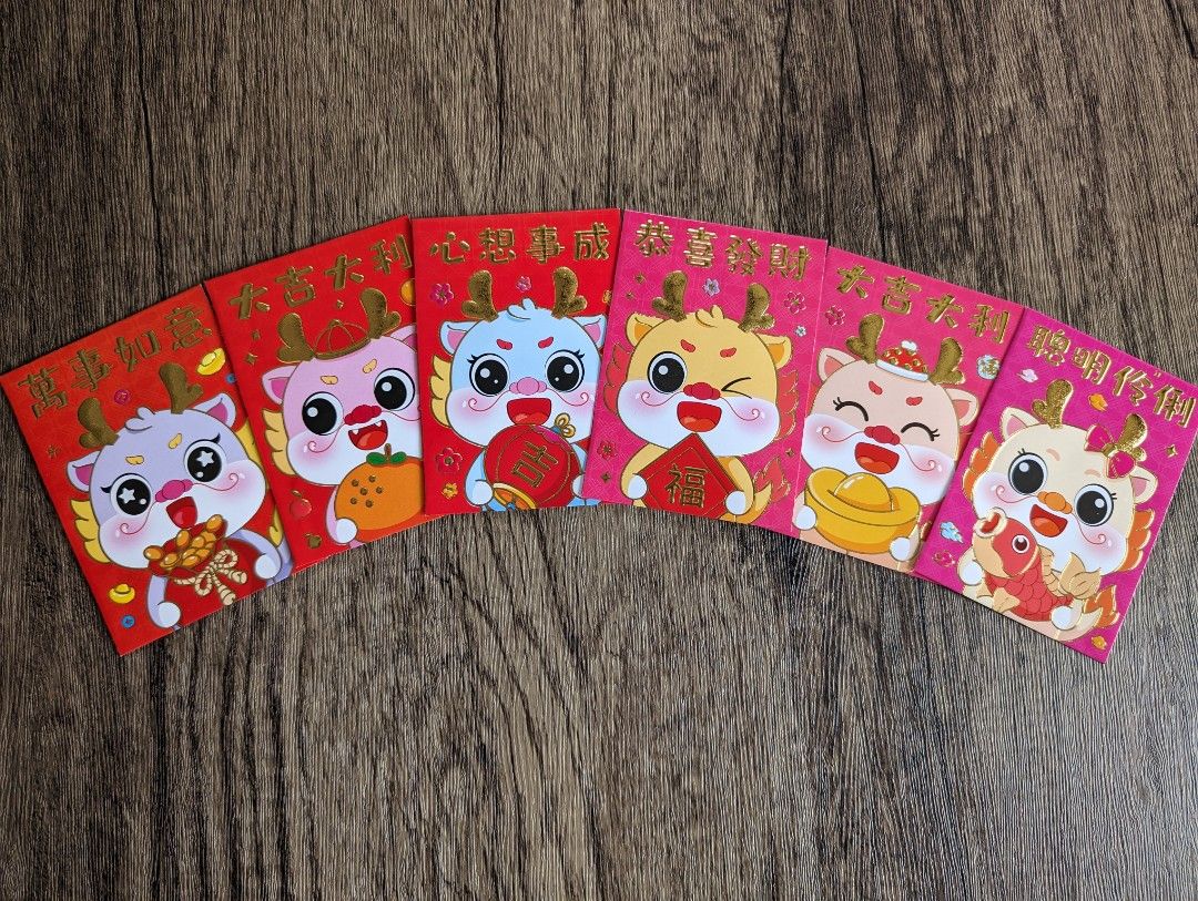 Dragon Hong bao red packet red packet CNY 2024 zodiac hongbao small red ...
