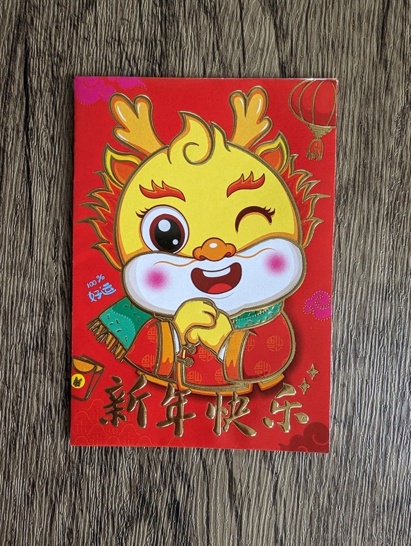 Dragon Hong bao red packet red packet CNY 2024 zodiac hongbao small red ...
