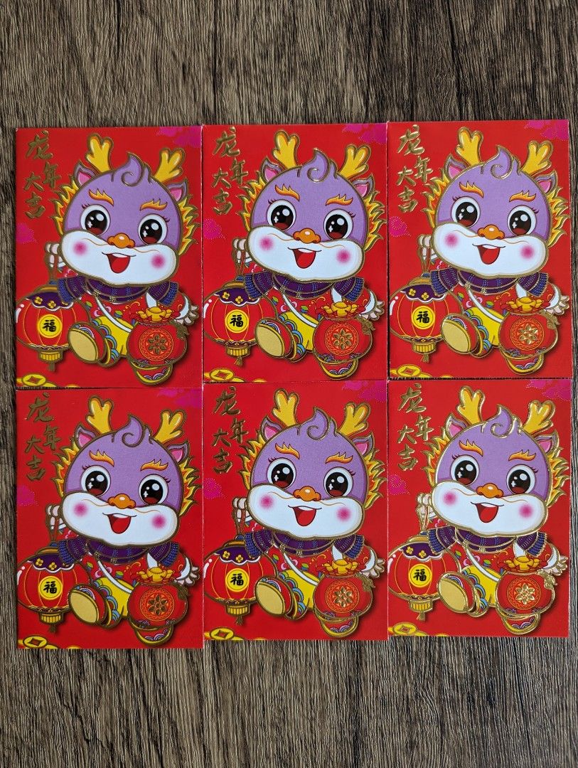 Dragon Hong bao red packet red packet CNY 2024 zodiac hongbao small red ...