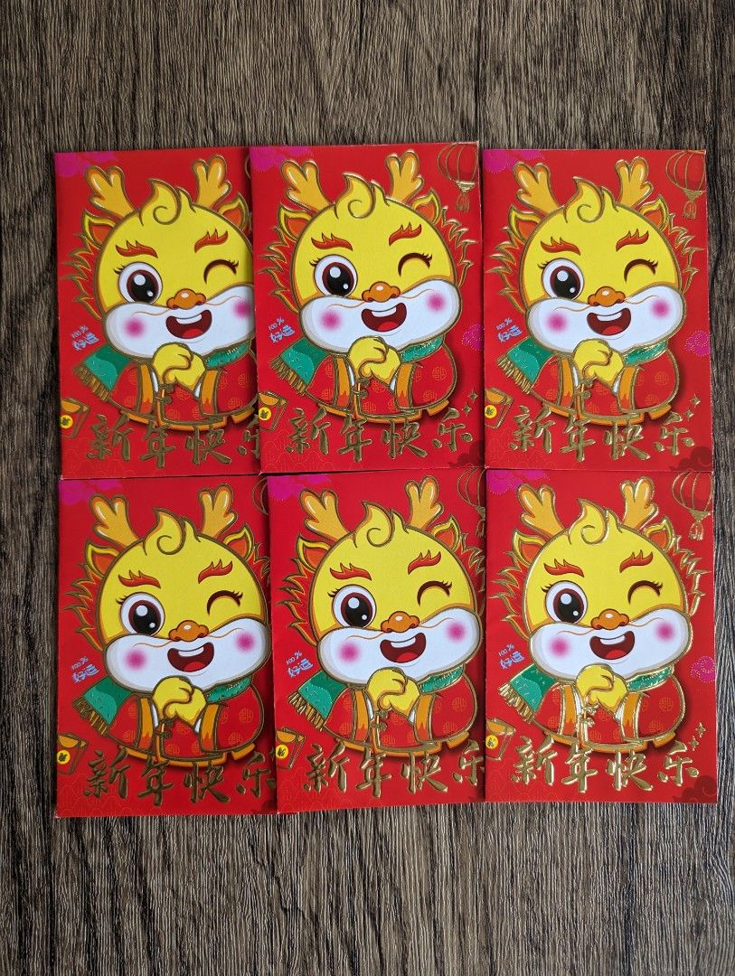 Dragon Hong bao red packet red packet CNY 2024 zodiac hongbao small red ...