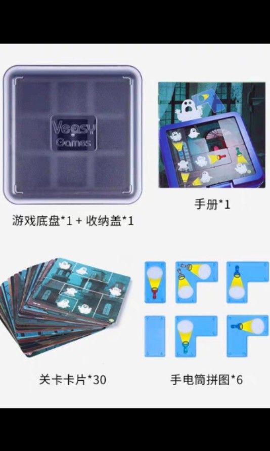 Ghost catcher children game, Hobbies & Toys, Toys & Games on Carousell