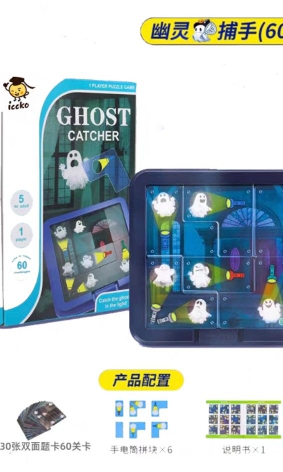 Ghost catcher children game, Hobbies & Toys, Toys & Games on Carousell