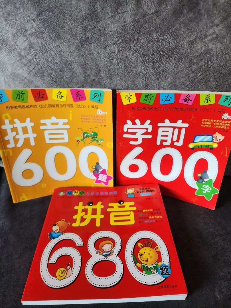 Hanyu pinyin and word recognition books for children, Babies & Kids ...