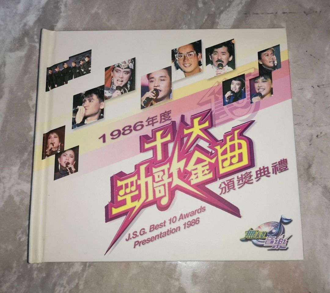 Hong Kong TVB JSG Best 10 VCD Set 1983-1992 十大勁歌金曲頒獎典禮 Anita Mui Alan Tam Leslie Cheung Beyond ...