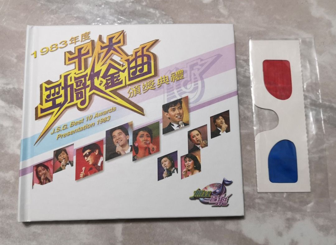 Hong Kong TVB JSG Best 10 VCD Set 1983-1992 十大勁歌金曲頒獎典禮 Anita Mui Alan Tam Leslie Cheung Beyond ...