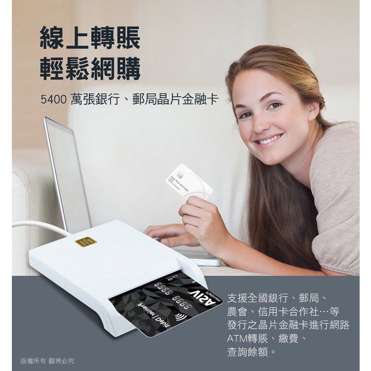 （全新！）infoThink訊想 IT-500U ATM 晶片讀卡機 台灣製 支援Mac Win11 健保卡 自然人憑證 報稅, 電腦及科技 ...