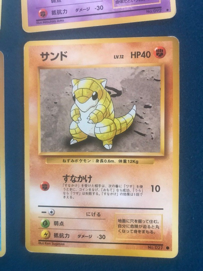 Japanese pokemon trading cards set1, Hobbies & Toys, Memorabilia ...
