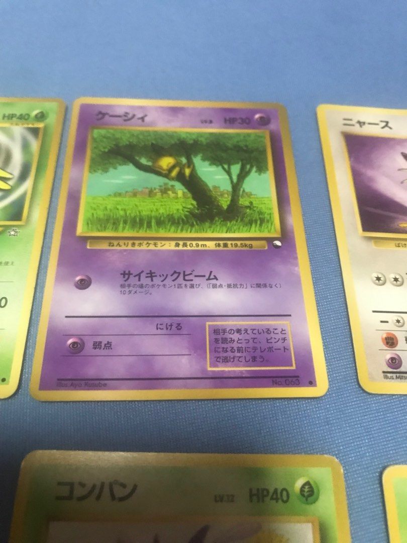 Japanese pokemon trading cards set4, Hobbies & Toys, Memorabilia ...