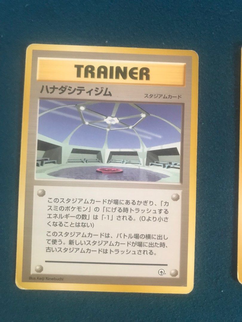 Japanese pokemon trainer cards, Hobbies & Toys, Memorabilia ...