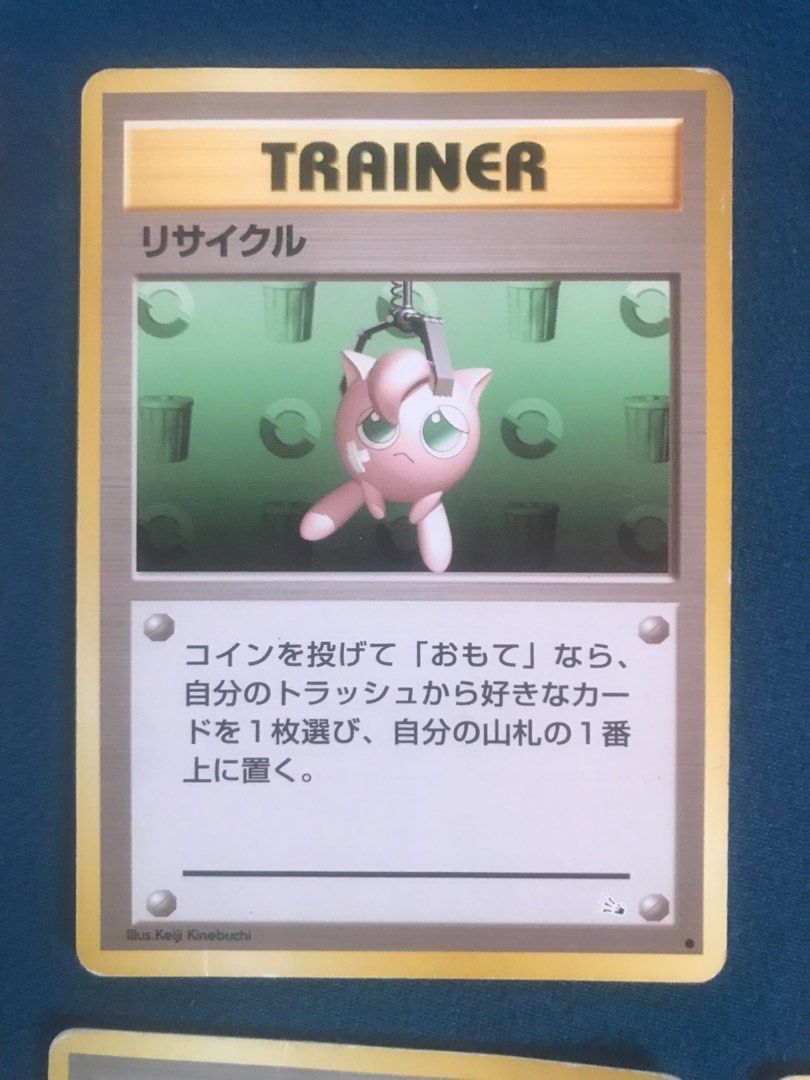 Japanese pokemon trainer cards set2, Hobbies & Toys, Memorabilia ...