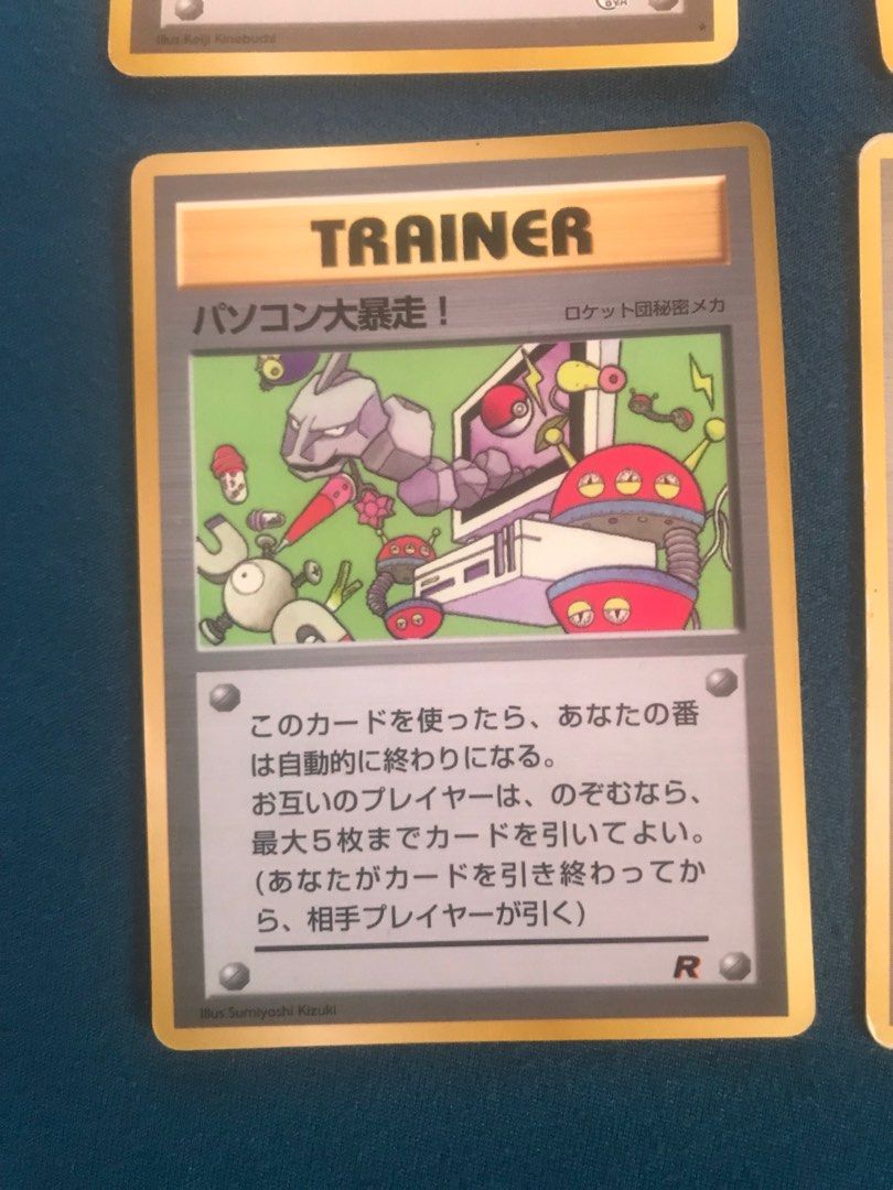 Japanese pokemon trainer cards set2, Hobbies & Toys, Memorabilia ...