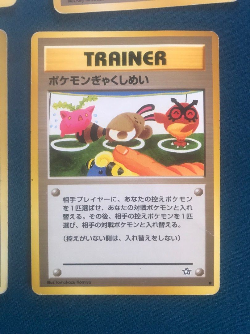 Japanese pokemon trainer cards set2, Hobbies & Toys, Memorabilia ...