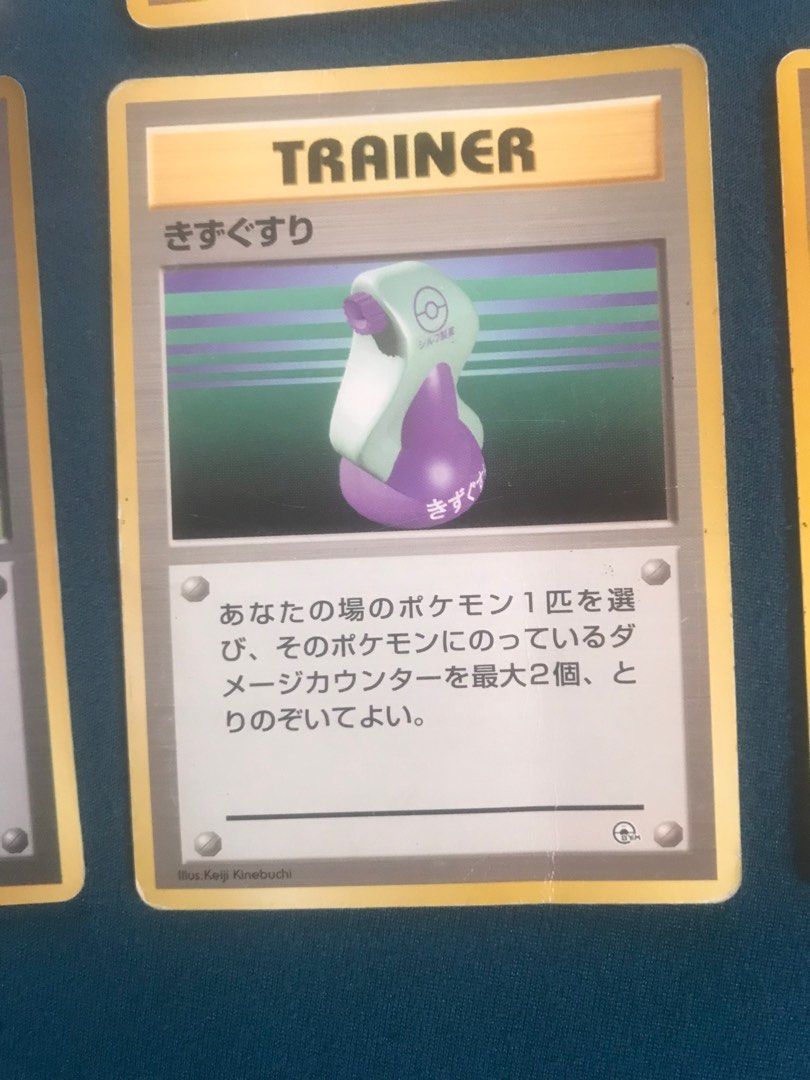 Japanese pokemon trainer cards set2, Hobbies & Toys, Memorabilia ...