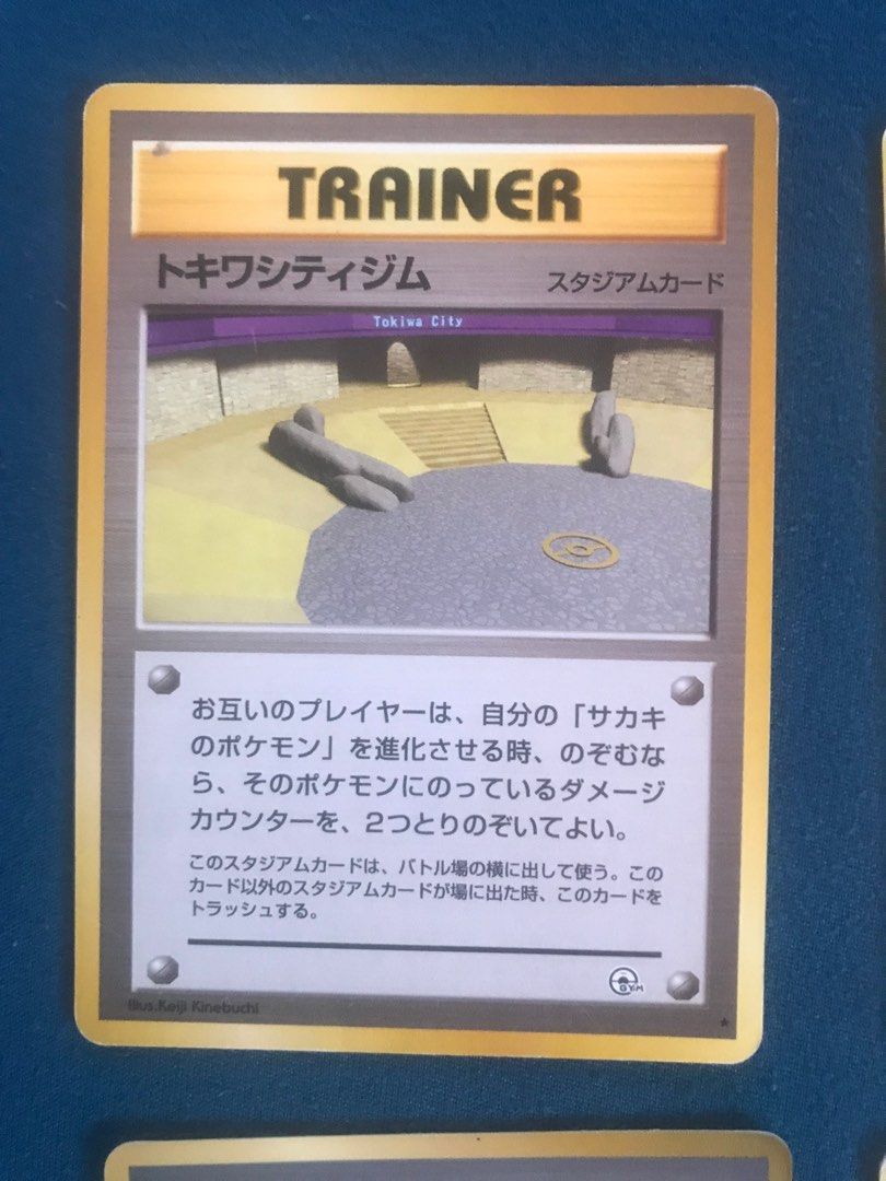 Japanese pokemon trainer cards set2, Hobbies & Toys, Memorabilia ...