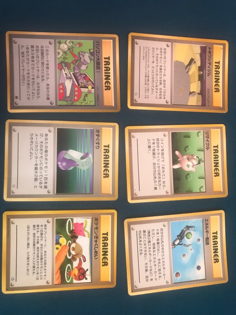 Japanese pokemon trainer cards set2, Hobbies & Toys, Memorabilia ...