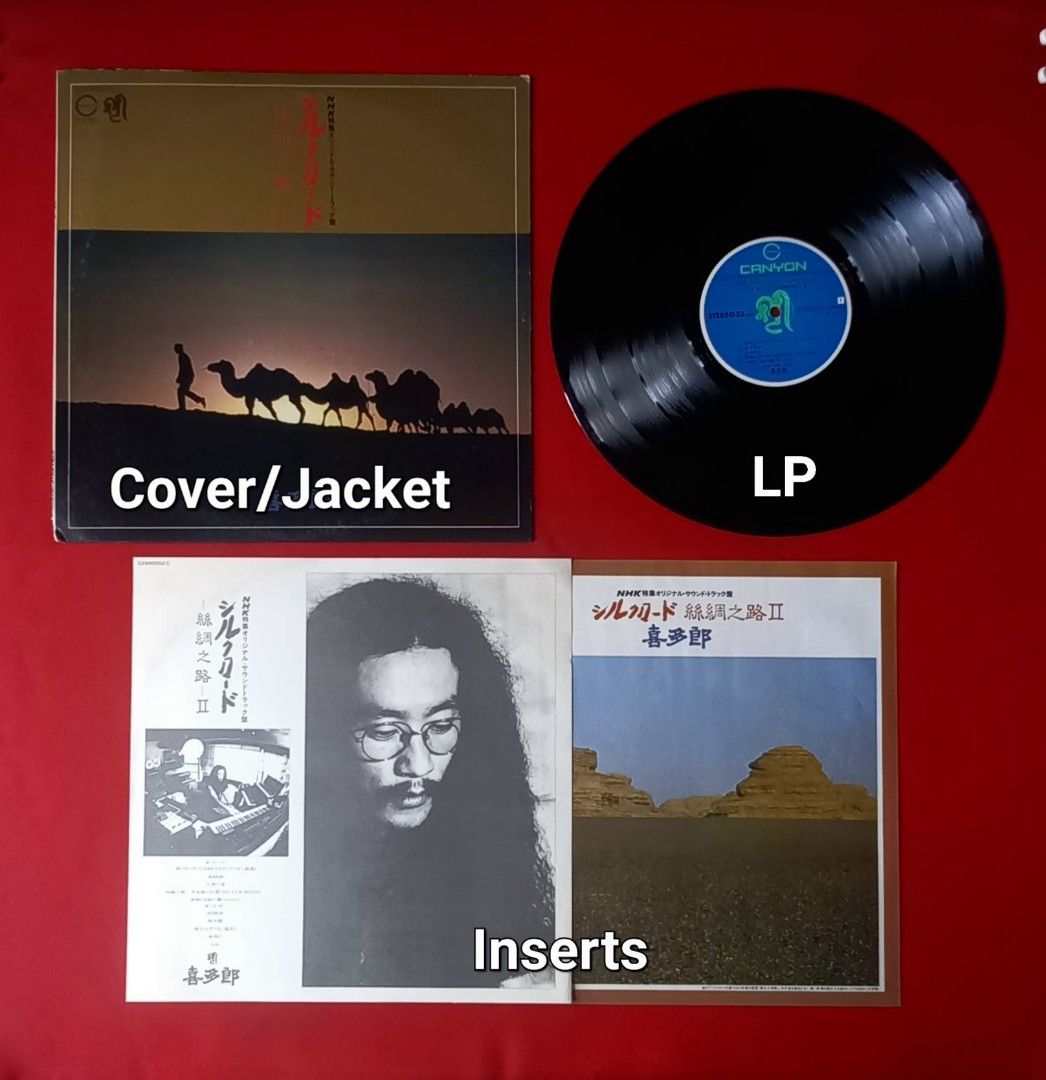 KITARO - Silk Road II. Japanese Vinyl Record LP Plaka for SALE, Hobbies ...